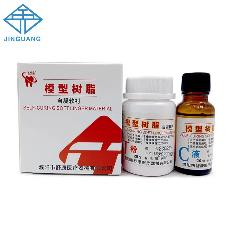 3-x-2bottle-set-Dental-Self-curing-Soft-Linger-Material-Model-Resin-25g ...
