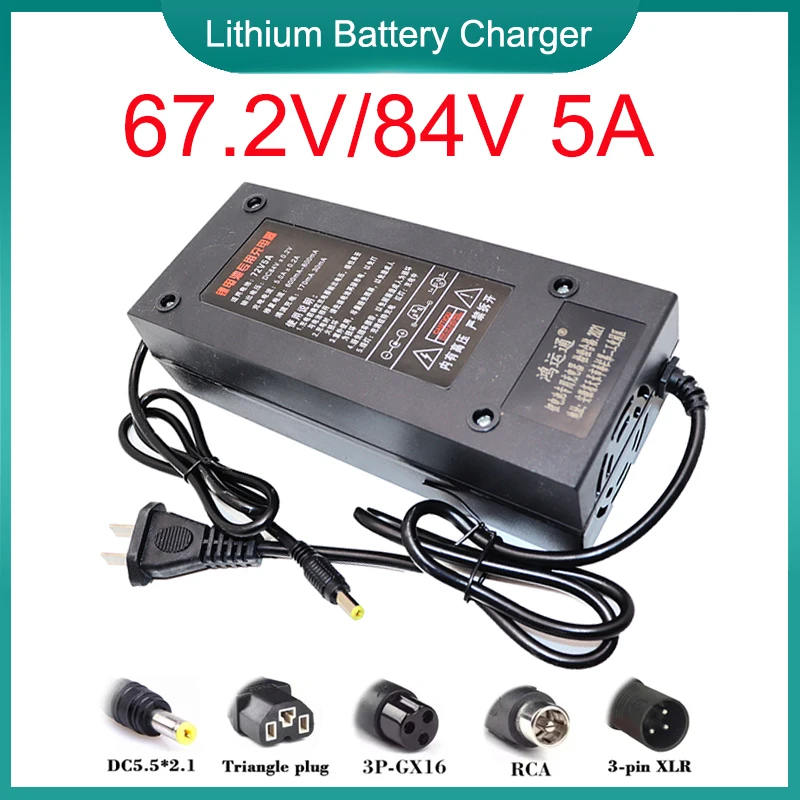 New 67.2V 84V 5A Lithium Battery Charger With fan AC110-220V For 16S ...