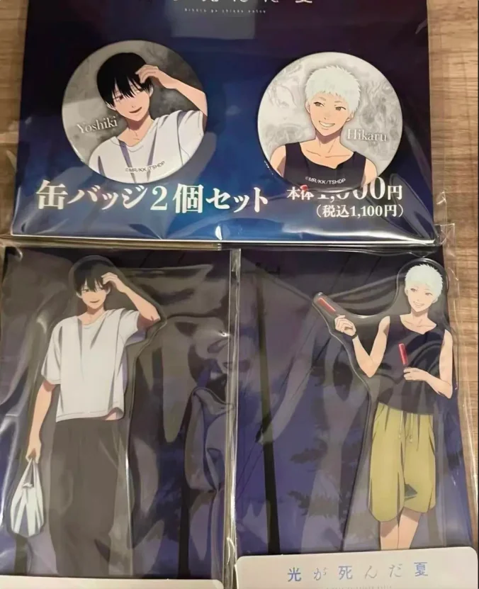 The Summer Hikaru Died Tsujinaka Yoshiki Cosplay Anime Badge tinplate ...