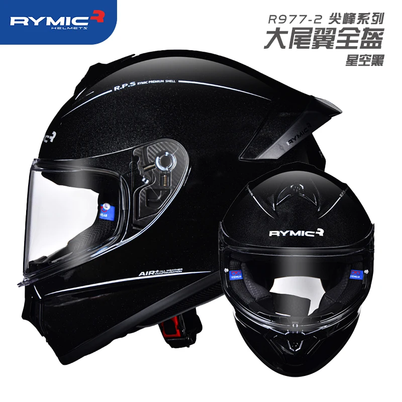 Rymic-casco-capacete-kask-casque-kask.jpg