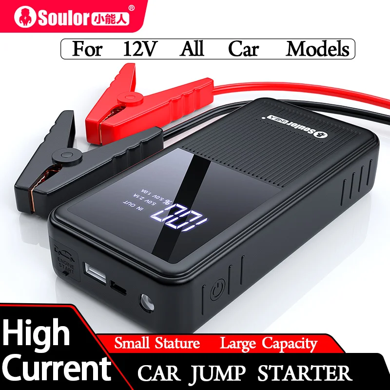 Soulor-12V-High-Current-Automotive-Supercharger-Multifunctional ...