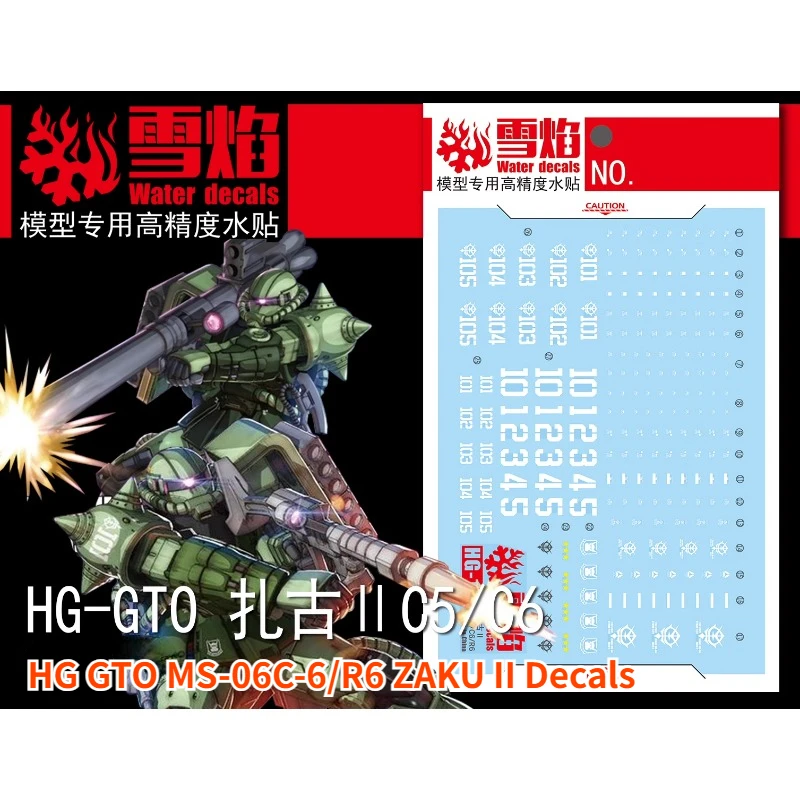 Flaming-Snow-Water-Decals-HG-12-for-HG-GTO-1-144-MS-06C-6-R6-ZAKU.jpg