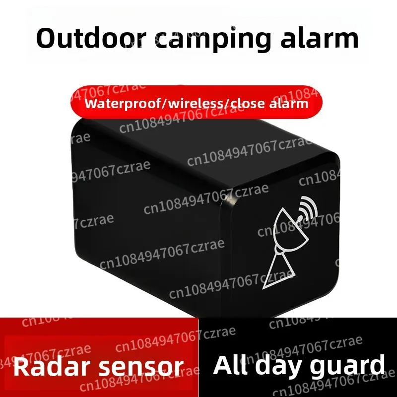 Outdoor camping security alarm anti-animal theft radar non-infrared ...