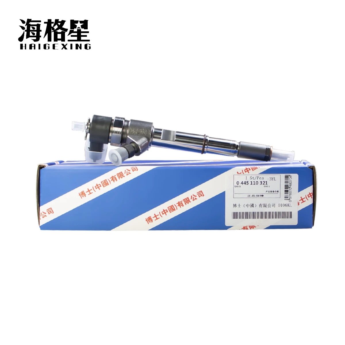 0445110321-For-Bosch-Pump-Parts-Injector-Diesel-Engine-Common-Rail ...