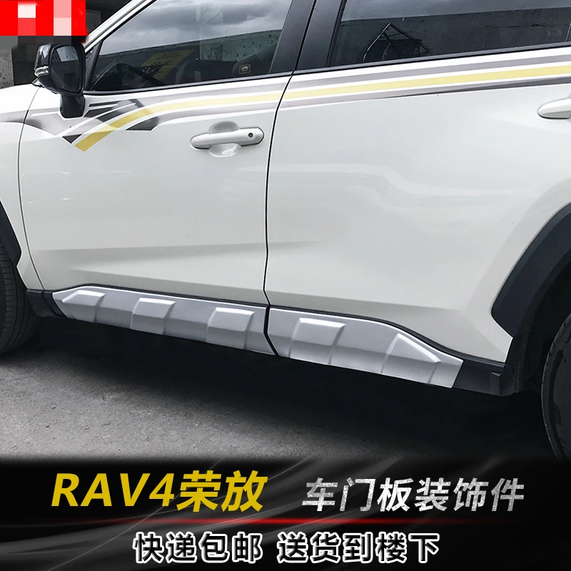 For-Toyota-RAV4-2020-2022-High-Quality-ABS-Body-Side-Moldings-Side-Door ...