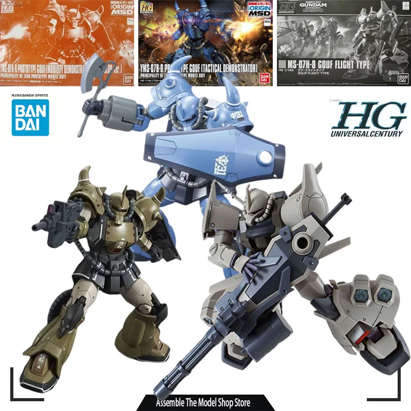 Gouf Hg