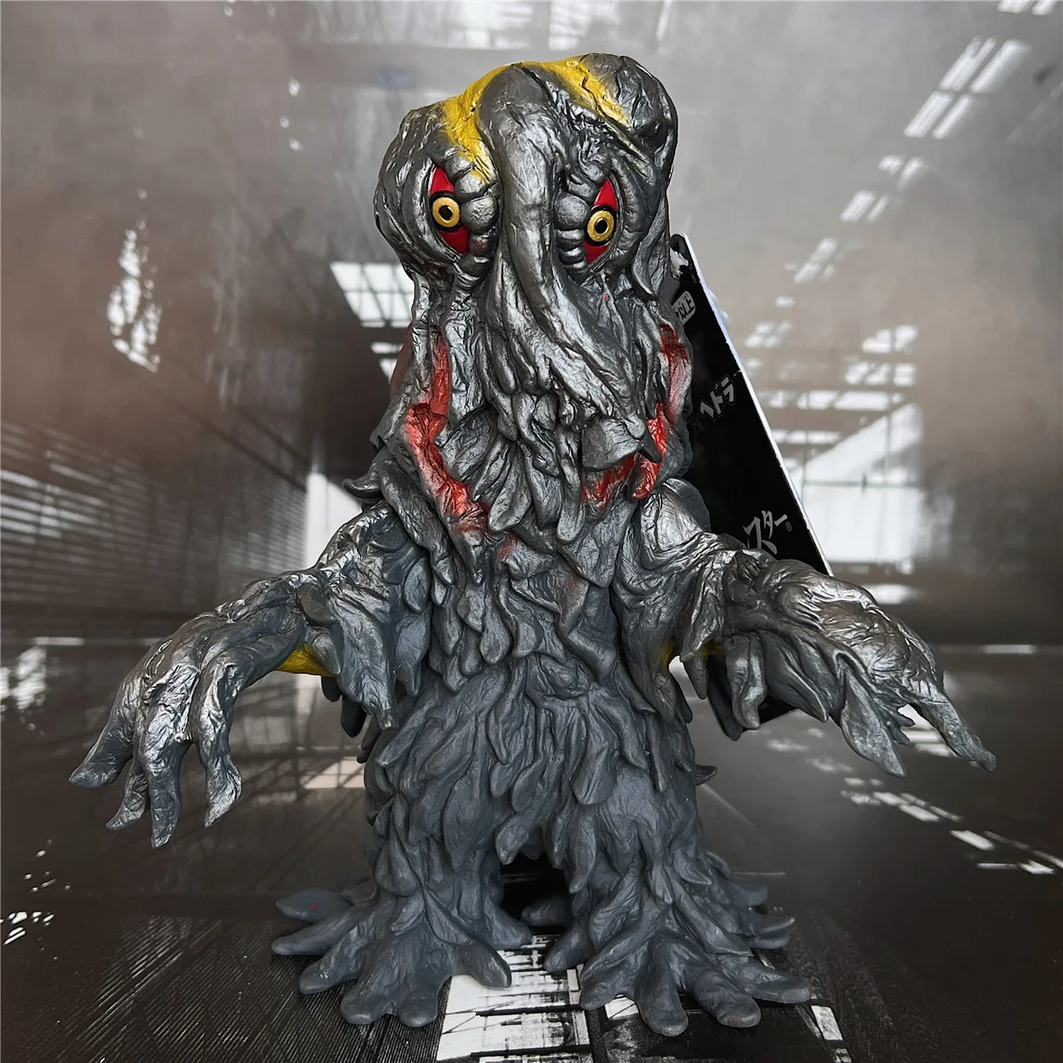 Godzilla Hedorah 2022