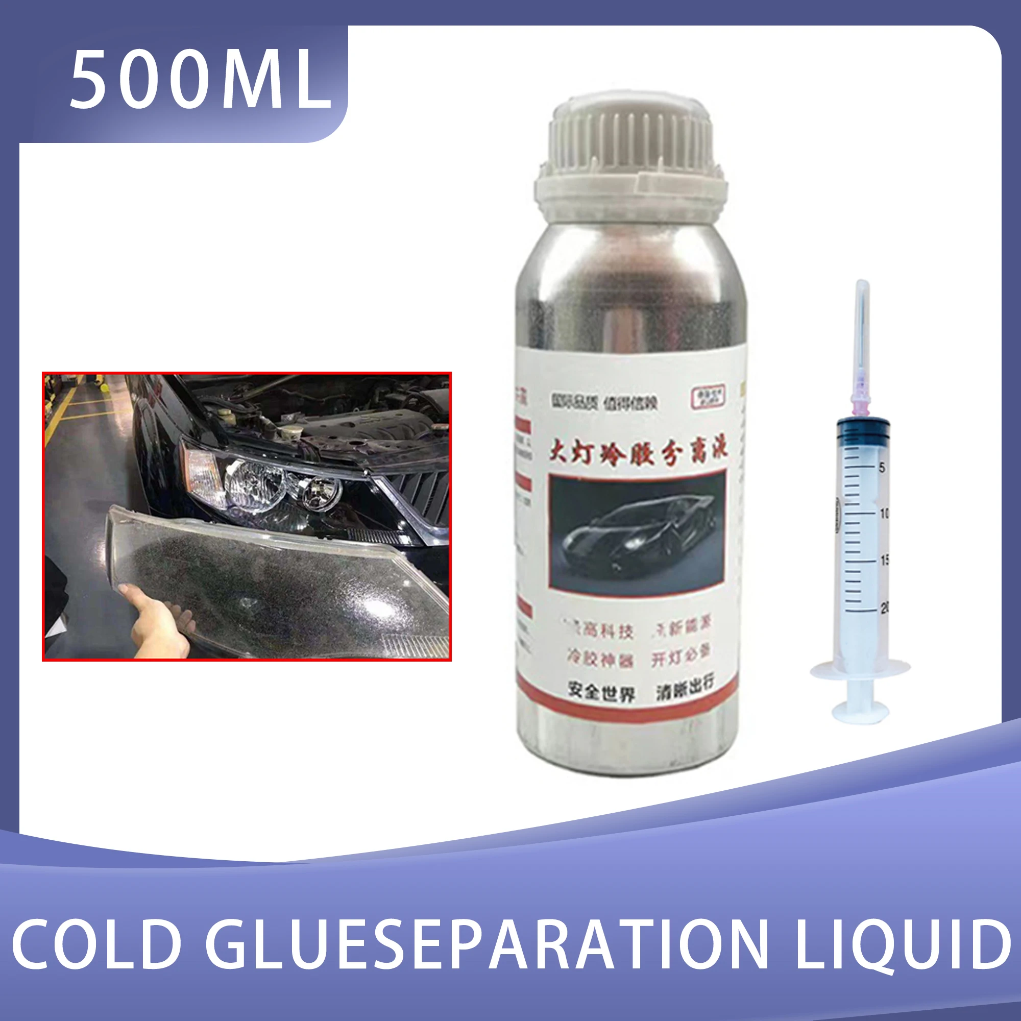 500ML-Car-Headlight-Cold-Glue-Separation-Liquid-Rubber-Sealant-Car ...