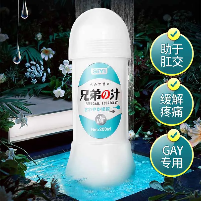 Japan Anal Lubrication Love Cream Larger Penian Pump That 22 CM Pene ...