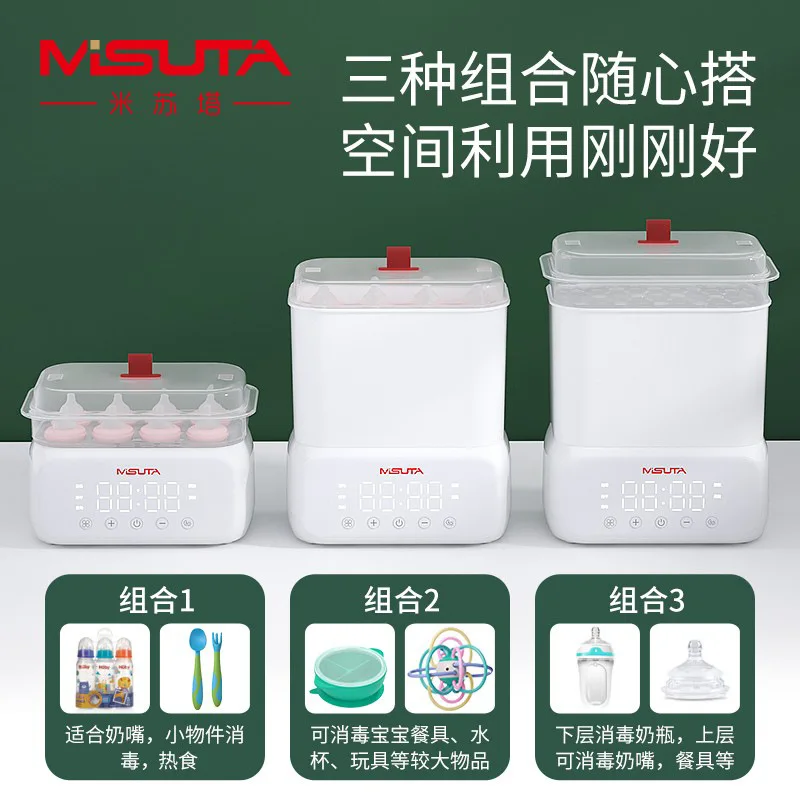 MISUTA-Misuta-Sterilizing-pot-Baby-Bottle-Dryer-Constant-warm-milk ...