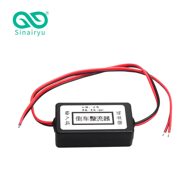 Sinairyu-12V-Power-Filters-Reversing-Rectifier-Ballasts-Solve-Rear-View ...