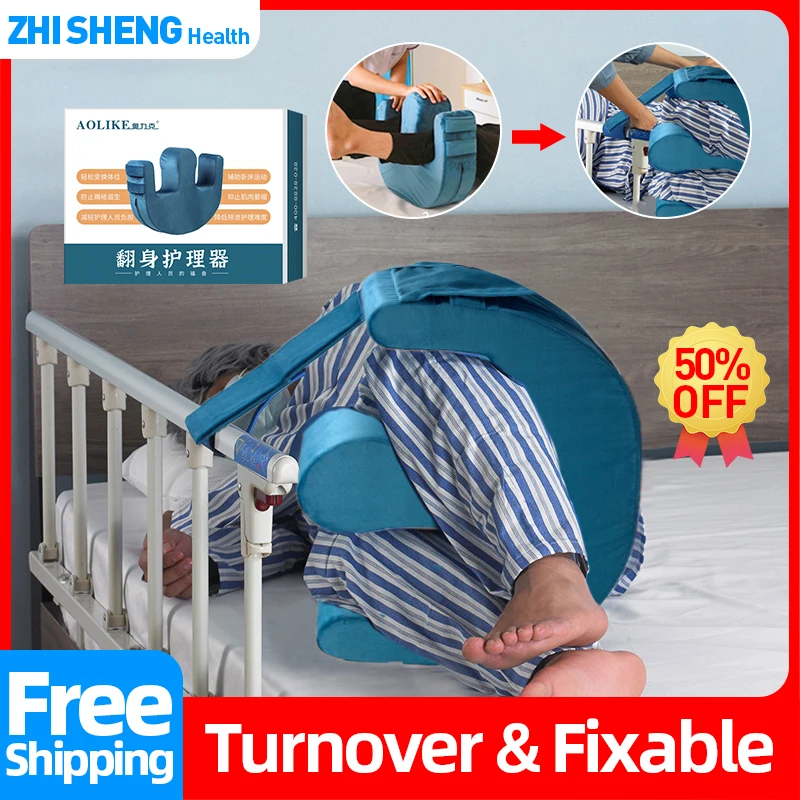 Bed Rest Bedridden Patient Roll Up Turn Over Fixable Elderly Turning ...