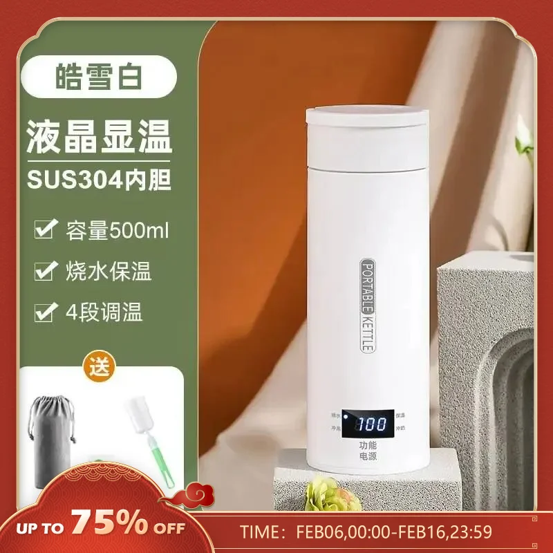 Thermal-Insulation-Electric-Kettle-Temperature-Control-Smart-Hot-Water ...