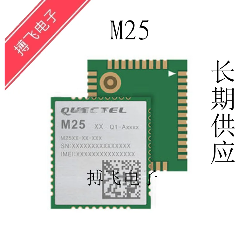 M25 QUAD-BAND GSM/GPRS Communication Module is Compatible with M26 ...
