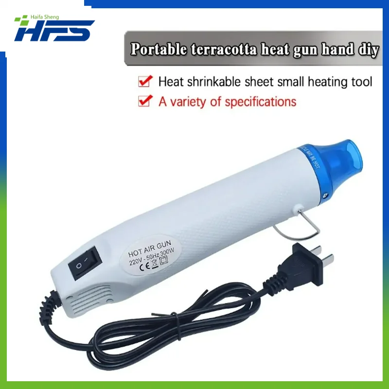 220V-DIY-Using-Heat-Gun-Electric-Power-tool-hot-air-300W-temperature ...