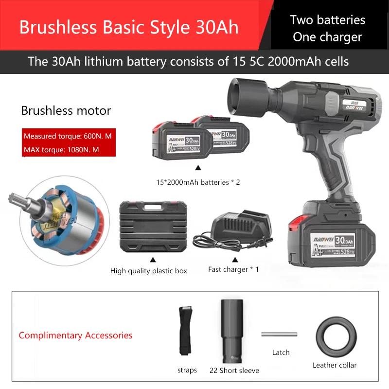 MAX 1080Nm High Torque Heavy duty Electric Wrench Machine Brushless ...