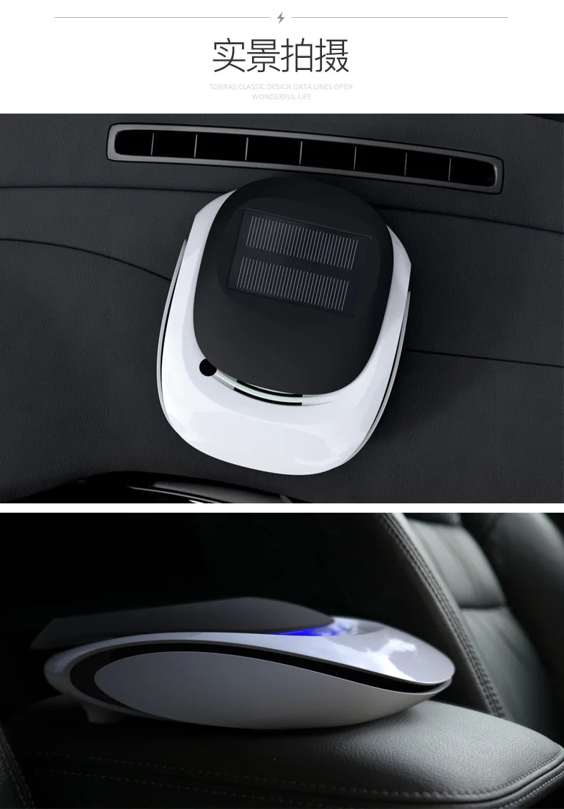 Xiaomi New Car Air Purifier Solar Powered Eco-friendly Negative Ion ...