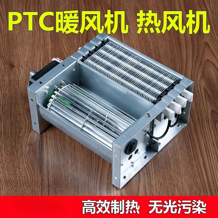 Constant Temperature PTC Heater 220V, Heater Module for Hot Air Fan ...