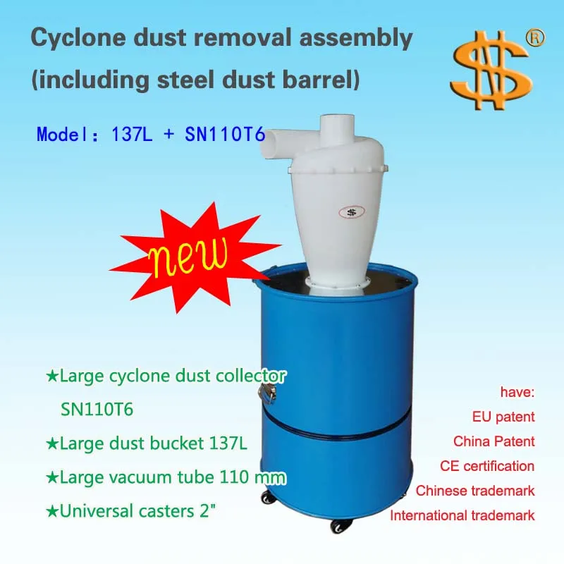Cyclone dust removal assembly (including steel dust barrel)| | - AliExpress