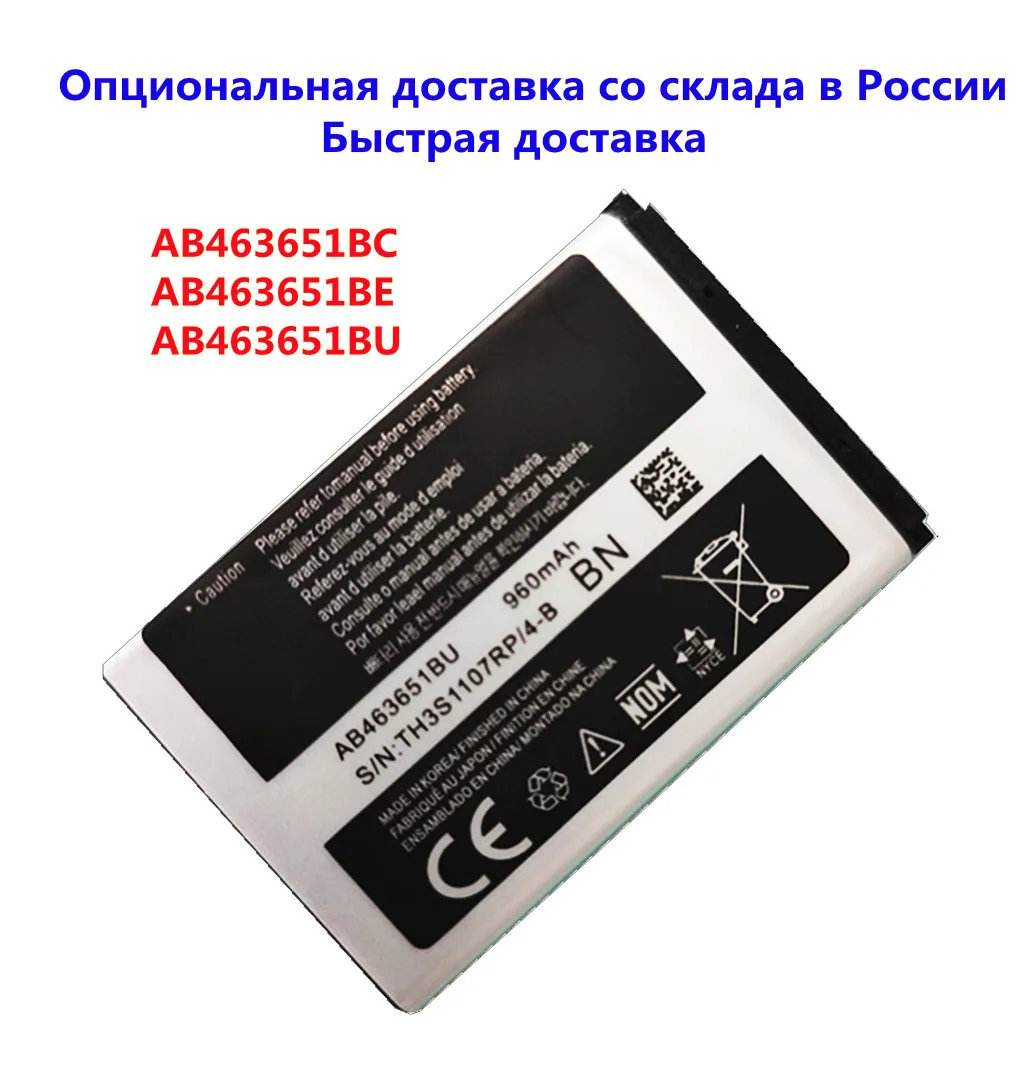 +Tracking number ! AB463651BU battery for samsung B3410,B5310,C3200 ...
