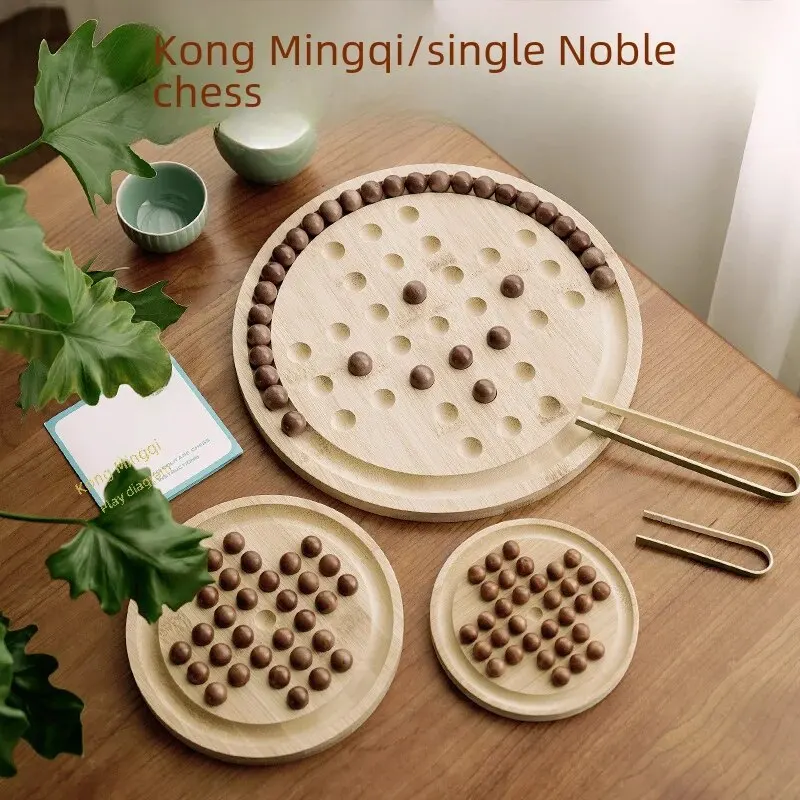 Wooden Single-player Noble Chess Logic Thinking One-person Game Boredom ...