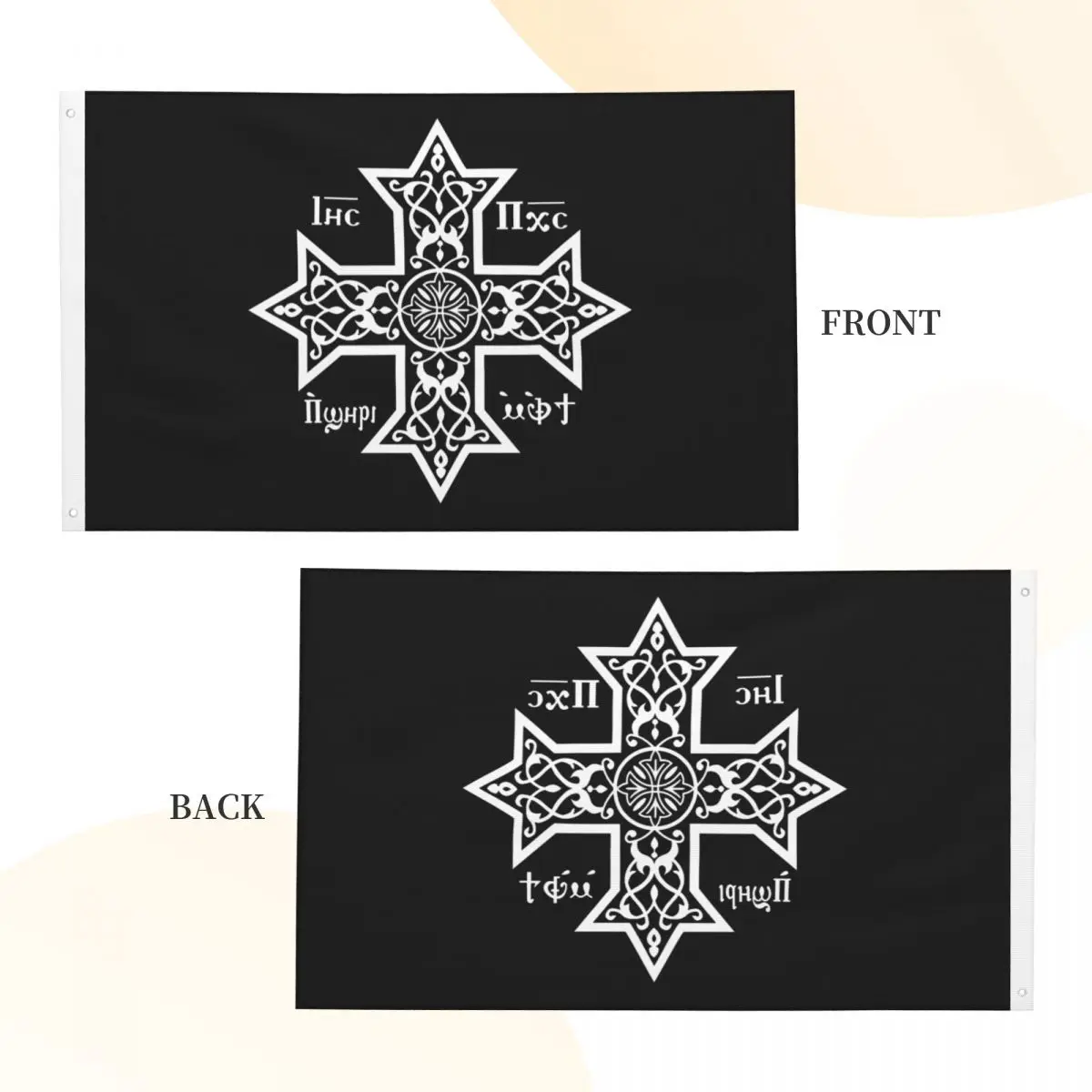 Coptic Orthodox Cross