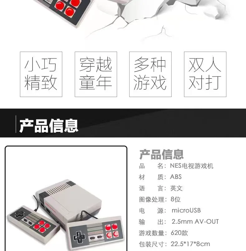 NES620 Video Game Console AV2.4G Wireless Controller 620 Games Without ...