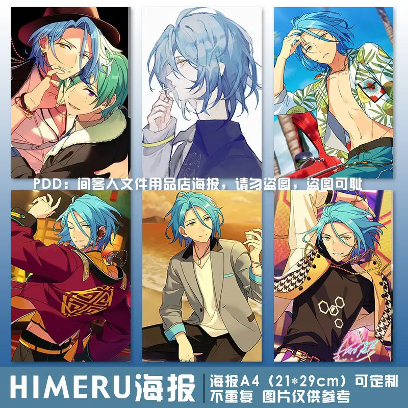 6pcs-set-21-29cm-Ensemble-Stars-Himeru-POSTER-Home-Bar-Cafe-Art-Wall ...