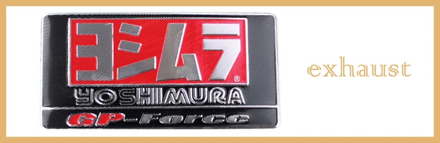 Yoshimura Exhaust Logo