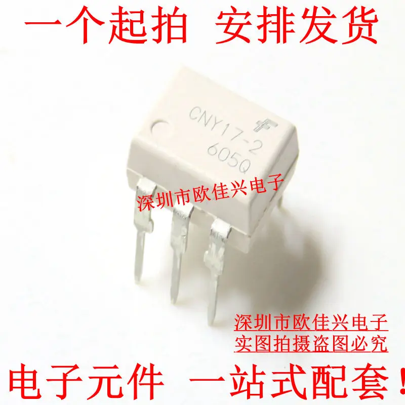 Mxy 원래 DIP 칩 5pcs UPD71054C SN74AS298AN CNY17 2 M5221 CNY17F 2X001 ...