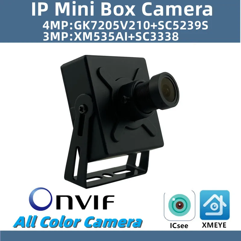 4/3MP IP Mini Metal Box Camera GK7205V210+SC5239S 2560*1440 XM535AI ...
