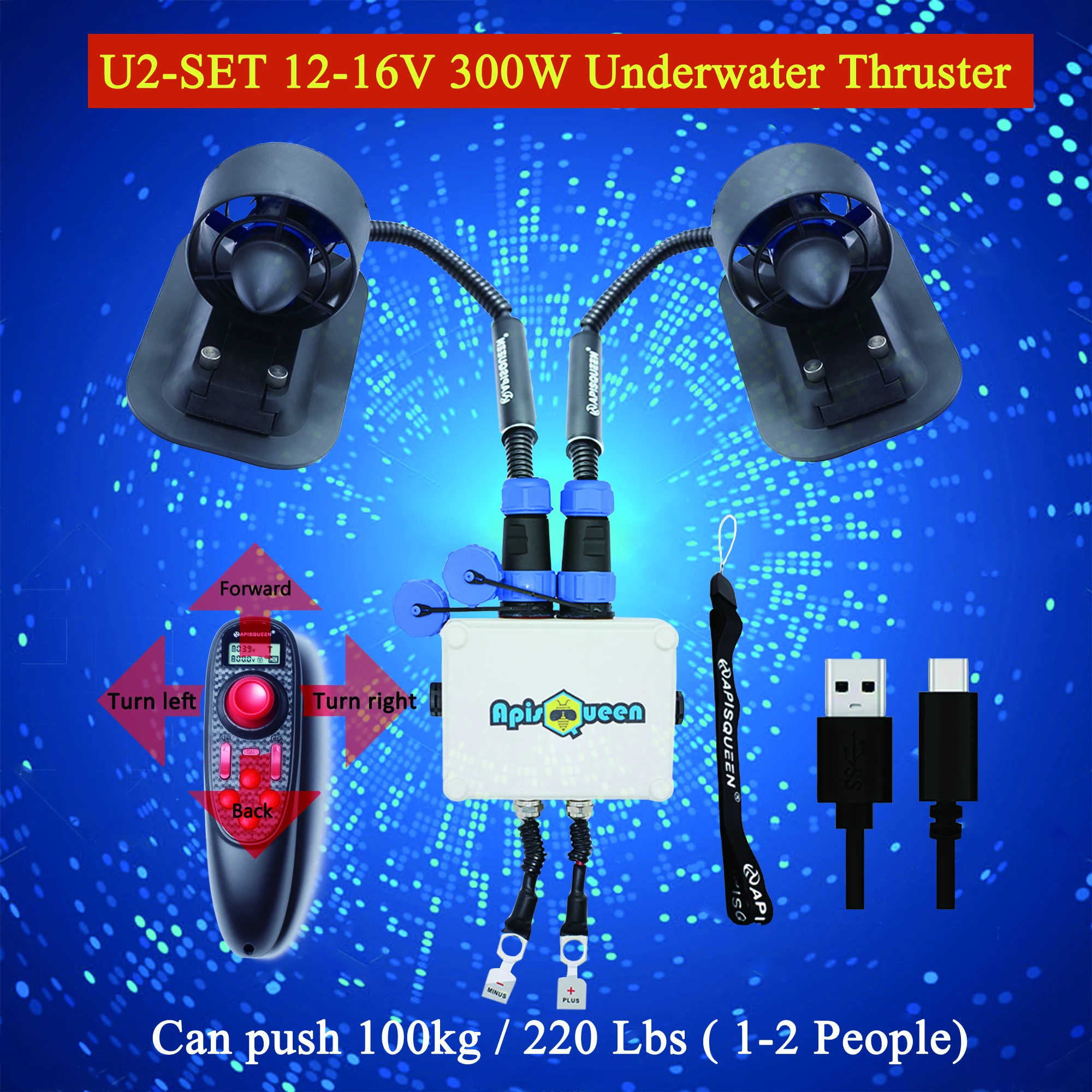 U2-SET-12V-16V-300W-Can-push-100kg-220lbs-Brushless-Underwater-Thruster ...