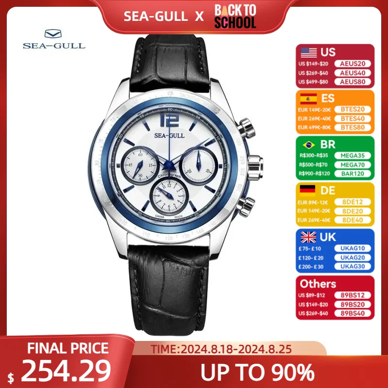 Seagull-ST19-Men-s-Mechanical-Manual-Watch-Multifunctional-Sports ...