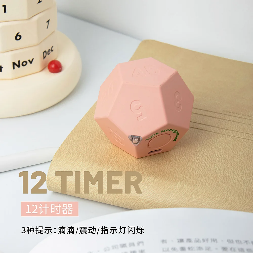 12-sided Timer, Self-discipline Timer, Student Electronic Oval Reminder ...