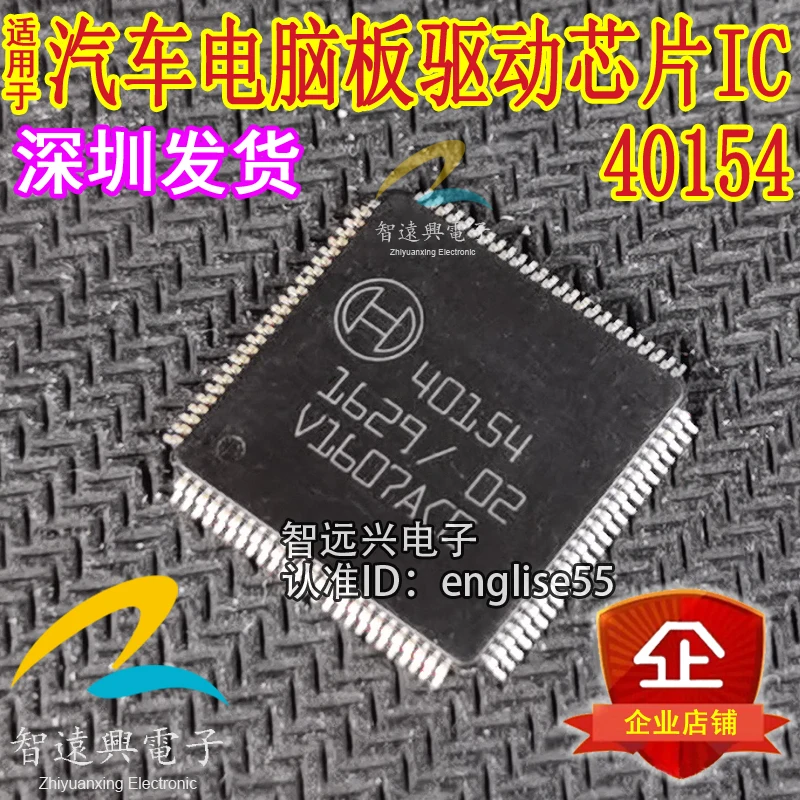 100-New-original-40154-IC.jpg