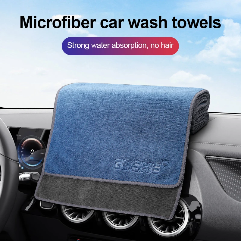 Car wash towel special thickened absorbent oversized car wiping cloth ...