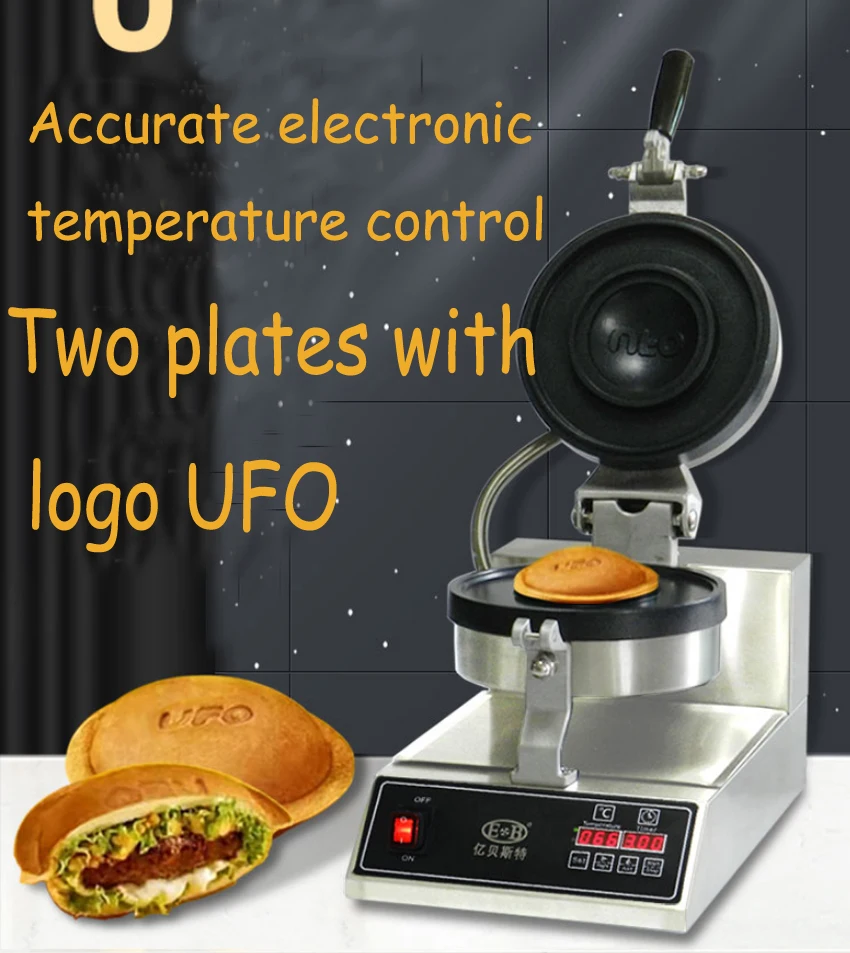 Ufo To Go Sandwich Maker