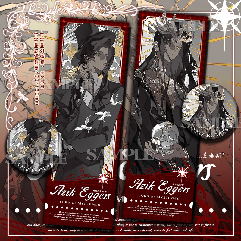 Anime-Lord-of-Mysteries-Azik-Eggers-Game-Bookbag-Bag-Brooch-Clothes ...