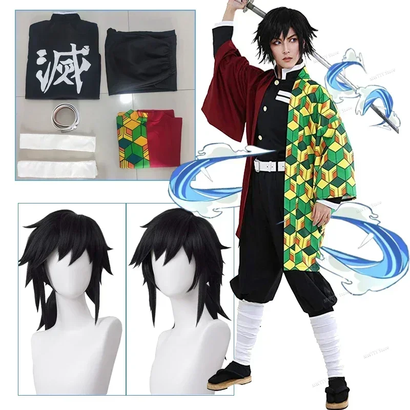 Tomioka Giyuu Cosplay Anime Tomioka Giyuu Cosplay Costume Kimetsu No ...