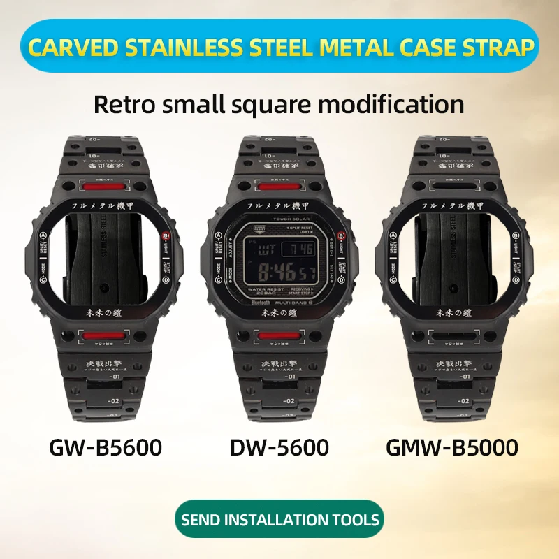 Modified metal Strap case For Casio DW5600 GW-B5600 G-SHOCK GMW-B5000 ...