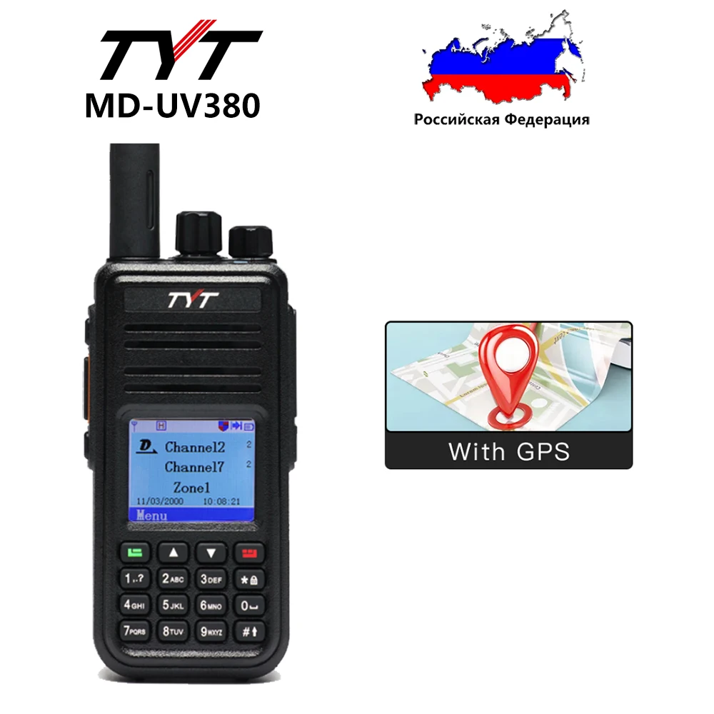 TYT-MD-UV380-UV390-DMR-Radio-5-Watt-GPS-Optional-Dual-Band-VHF-UHF ...