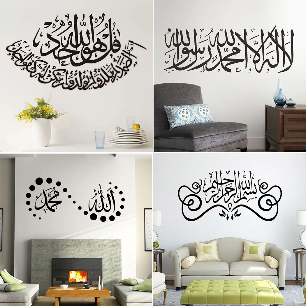 DIY-Islamic-Vinyl-Wall-Sticker-Wall-Decal-Arab-Islam-Calligraphy-Wall ...