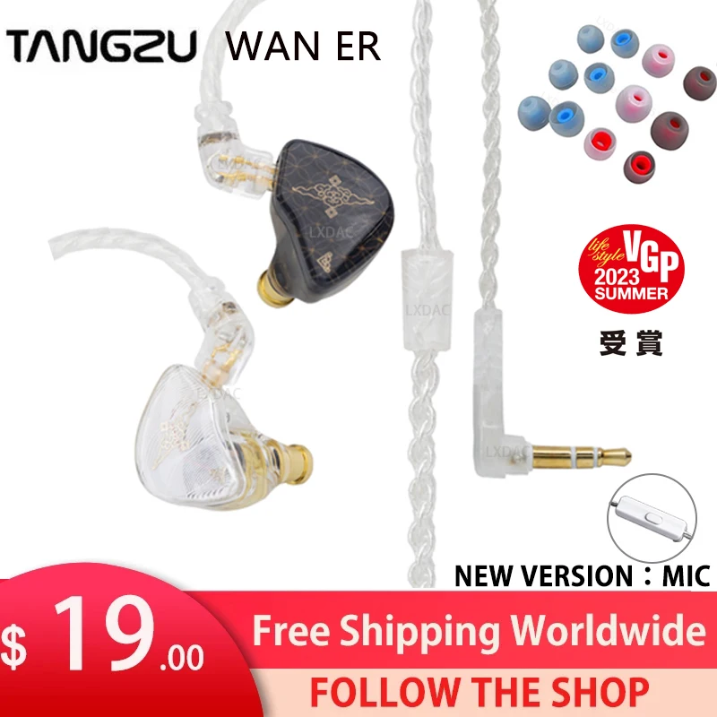 Tangzu-WAN-ER-SG-2022-New-10mm-Dynamic-Driver-In-ear-Earphone-IEM-Metal ...