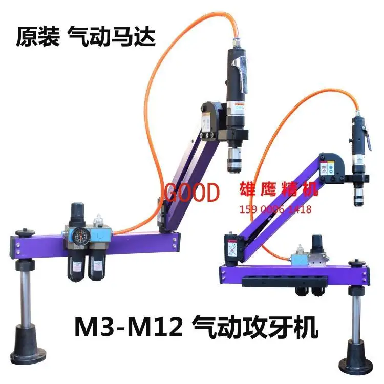 Rocker-Arm-Desktop-Simple-Household-Quick-Tapping-Threading-Machine ...