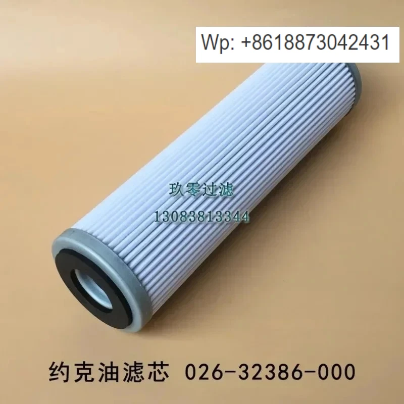 Central air conditioning oil filter centrifuge compressor unit oil ...