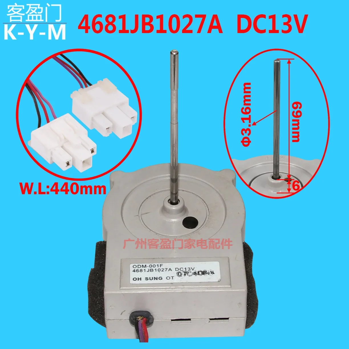 For-LG-double-door-refrigerator-motor-4681JB1027A-DC13V-0-27A-cooling ...