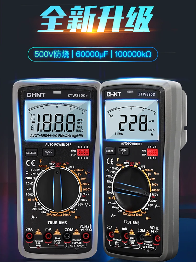 Multimeter Digital Full-automatic Intelligent Anti Burning Maintenance ...