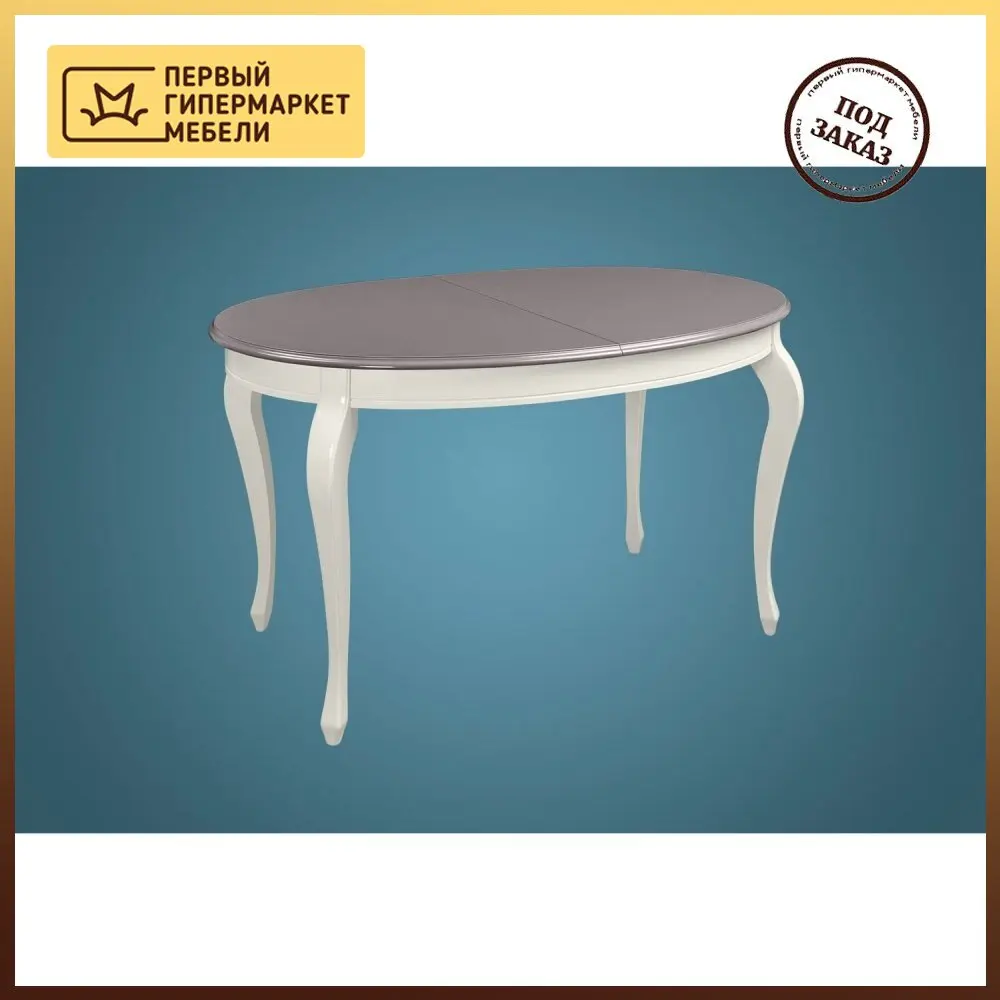 Dining-table-Azalea-1350x1000-sliding-leg-10-tone-Beech-chalet-tone-3 ...