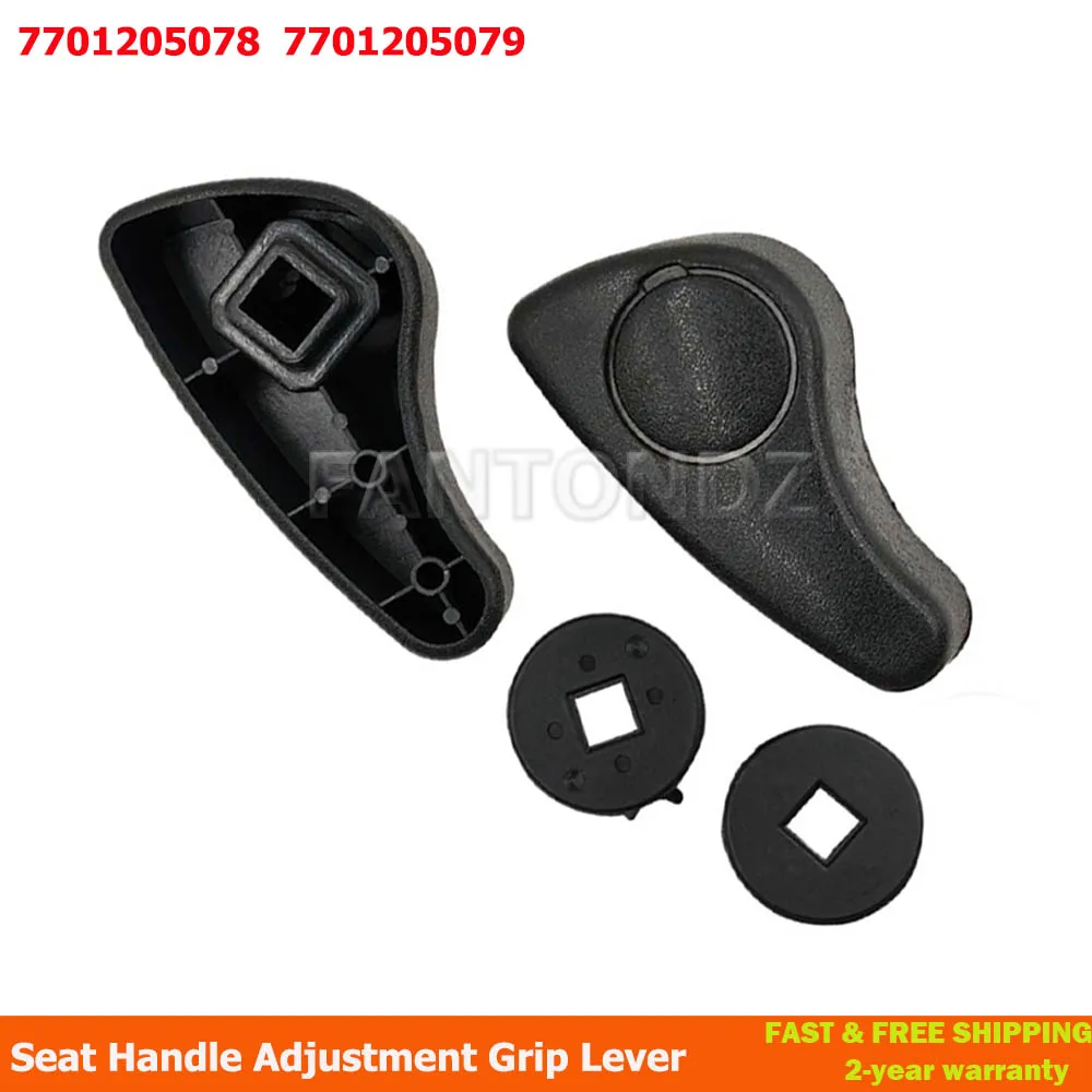 2-Pcs-Seat-Adjustment-Handle-For-Renault-Kangoo-Clio-Trafic-MK2-Master ...