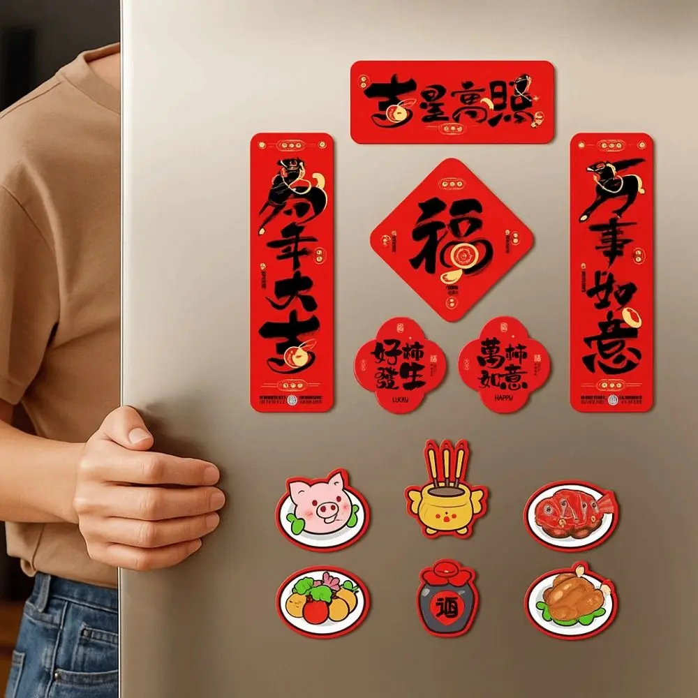 Traditional Chinese Designs New Year Fridge Magnets Durable Whiteboard ...